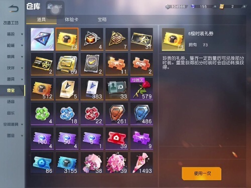 你们升级了吗不升级就没有了哦荒野行动小进荒野行动荒野行动战火不熄