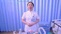 以此为准:尿管的固定(字幕)