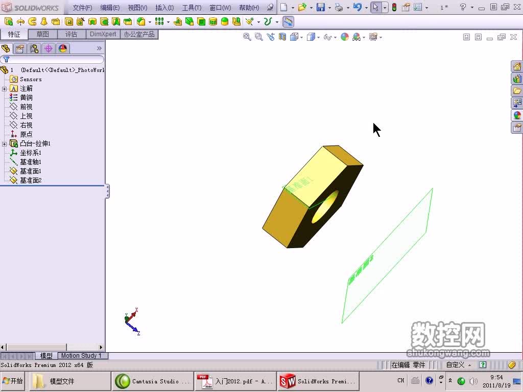 SolidWorks视频教程详细版