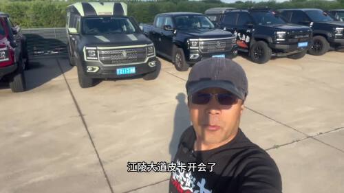 越野房车和越野皮卡一起穿越