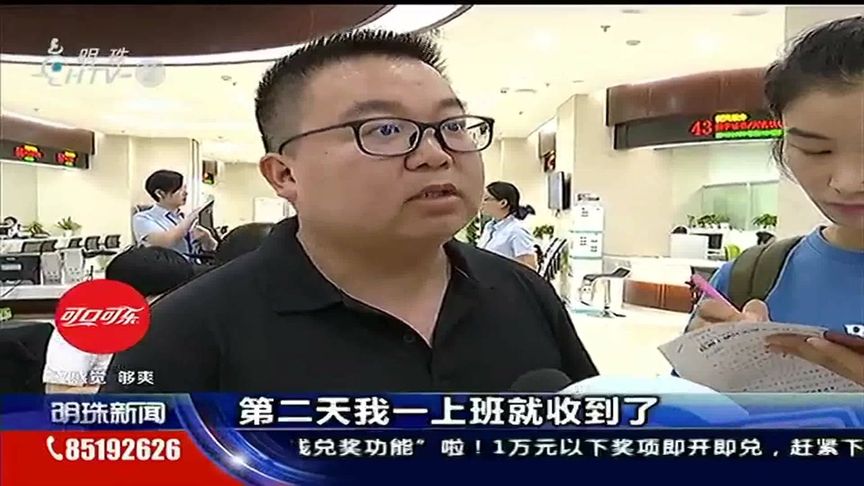 一次不用跑!网上开办企业,交完材料第二天,就能收到营业执照了