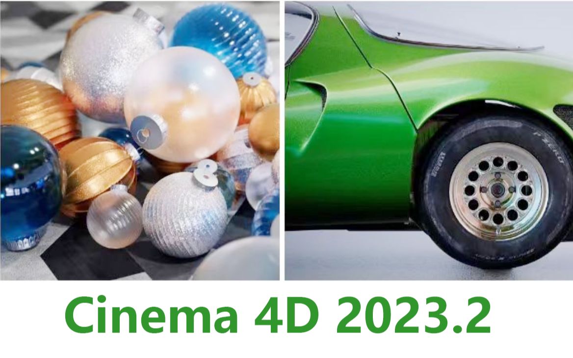C4D2023.2 新功能全详解!