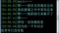 用千千静听编辑LRC歌词