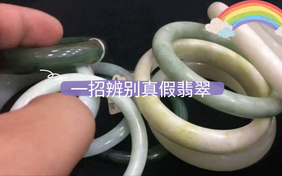教你一招辨别真假翡翠手镯,听音识翠,干货满满,准备好学费没!