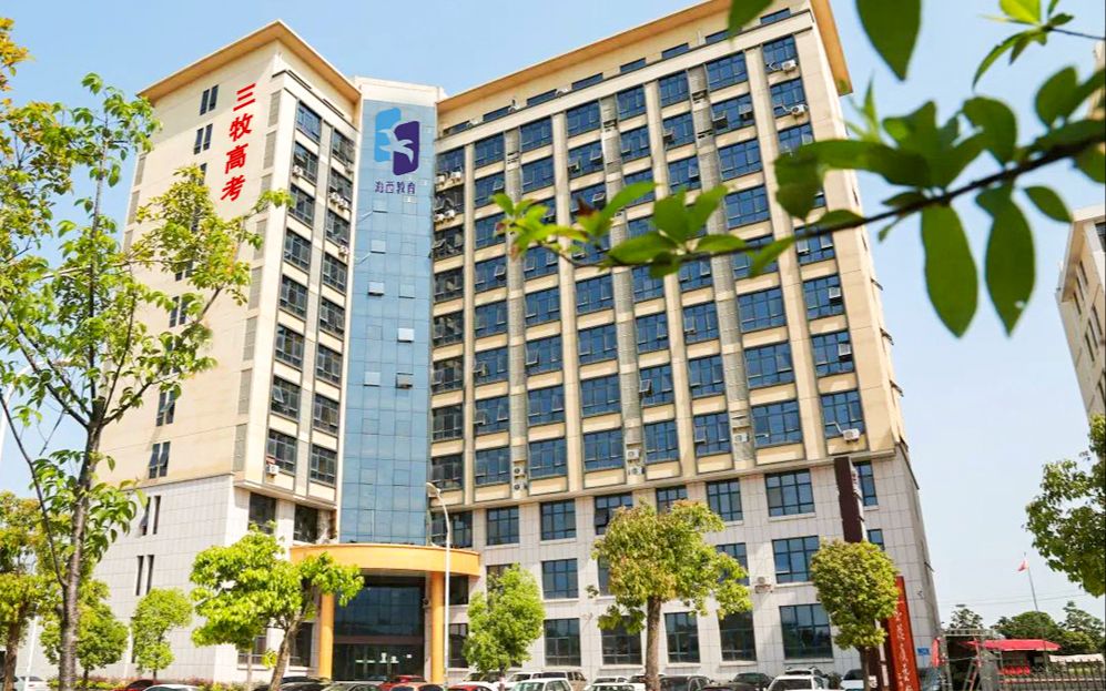 福州高考复读学校就选三牧教育