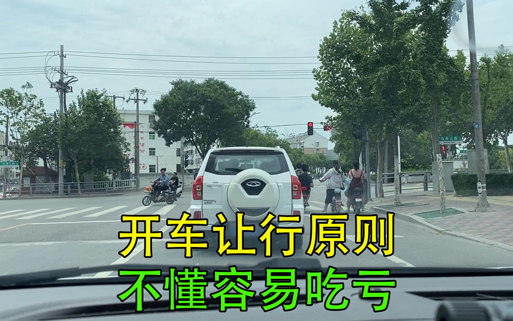 开车要明白的让行原则和标志,新司机注意,避免不懂而吃亏