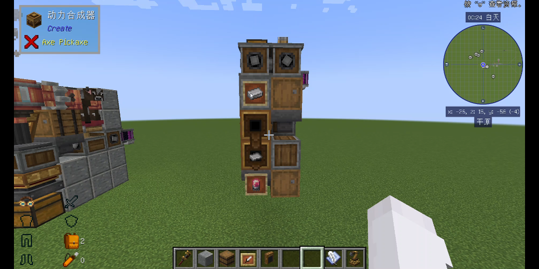 【机械动力0.5】电子管组装机,体积256_攻略