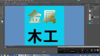 PS粘贴入 (Ctrl+Shift+Alt+V) 效果