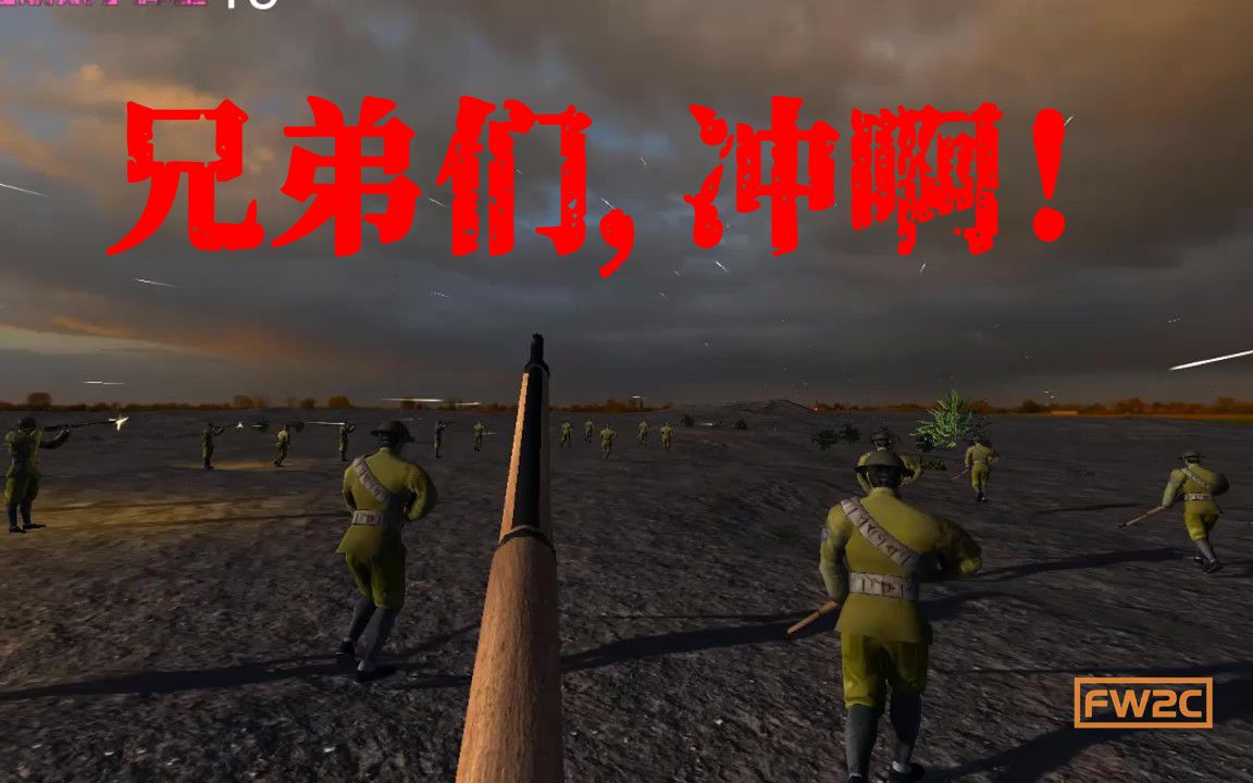 一个人是如何创作3D国产抗日战争游戏的,第五期,创作历程回顾篇