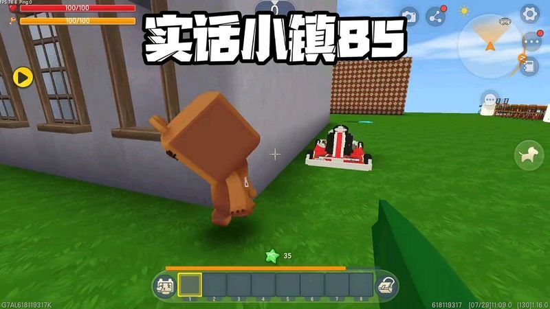 《迷你世界》:实话小镇85熊孩子刮了我的车,家长还纵容孩子