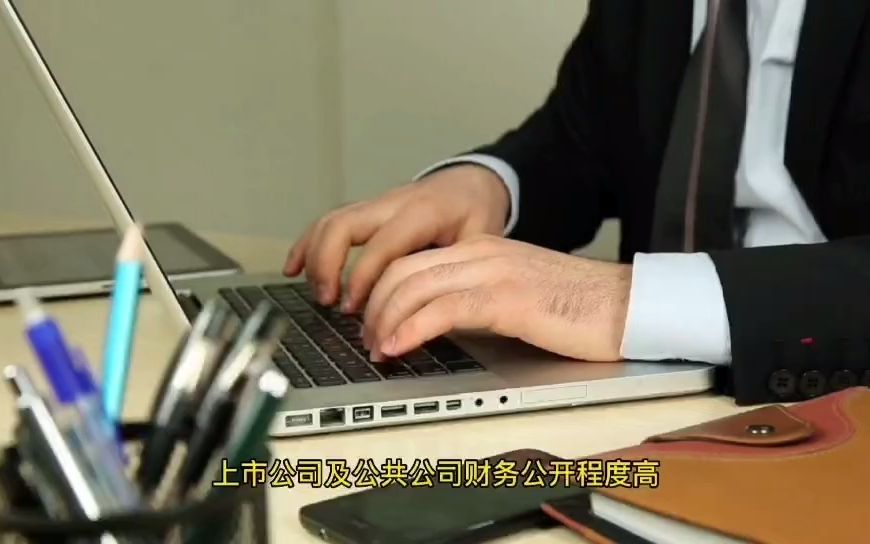 俄罗斯客户信用如何?如何查询俄罗斯企业的信用情况