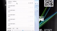 酷狗变调插件演示-实时变调酷狗升降调永久免费支持千千静听等各种...