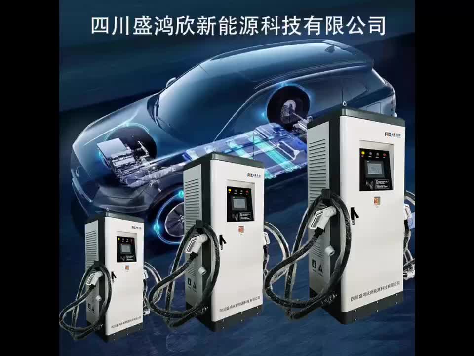 新能源充电桩多少钱