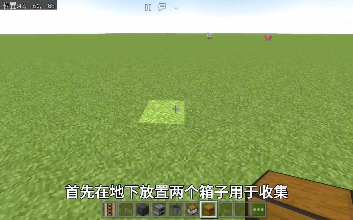 从新手到大神,我的世界进阶指南