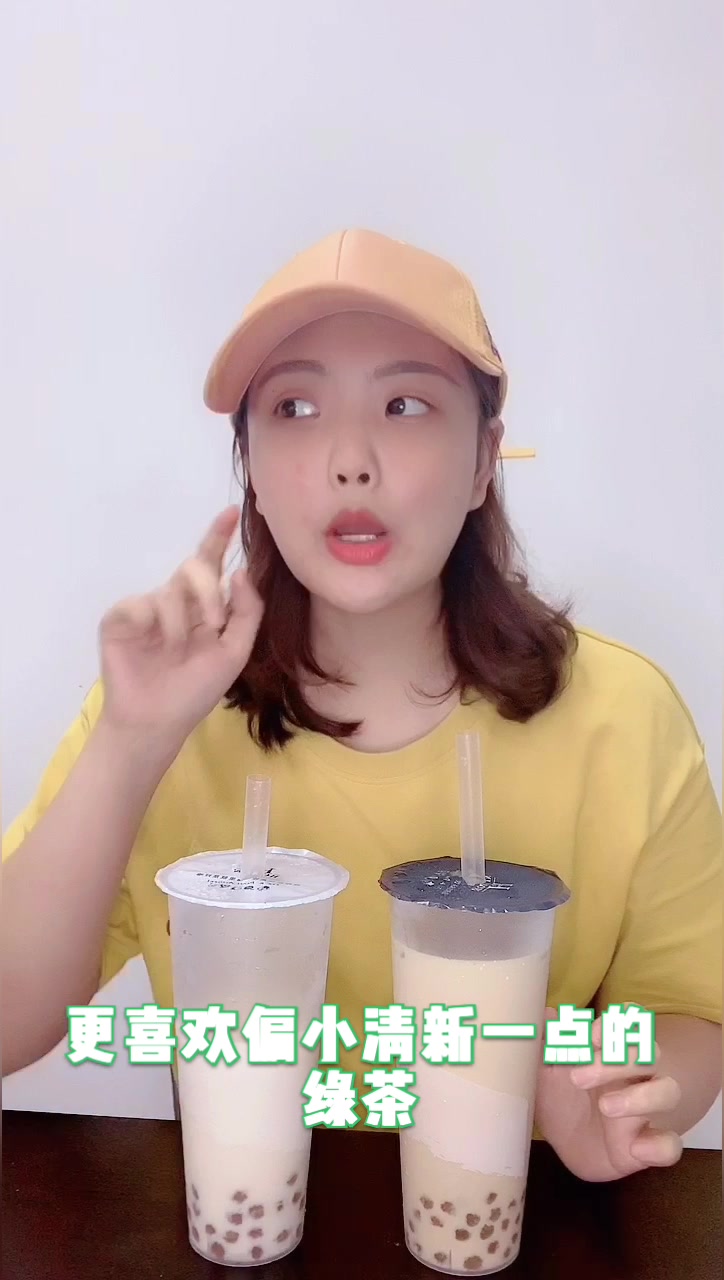 绿茶婊vs红茶女!?猜猜谁更胜一筹~奶茶界的撕B战争一触即发!