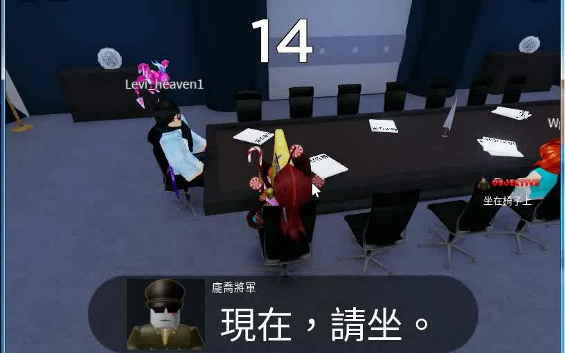 Roblox飞机故事模拟器,化身解救者终结。