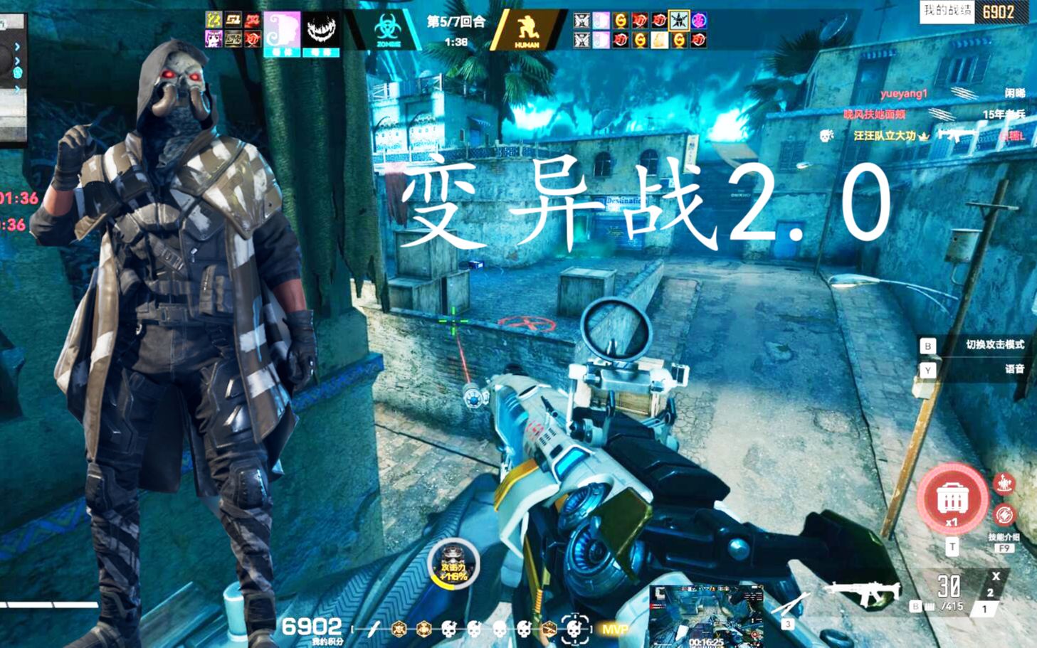 【生死狙击2神刃】死亡沙漠变异战2.0生化实况!M4A1行星动力+指挥...