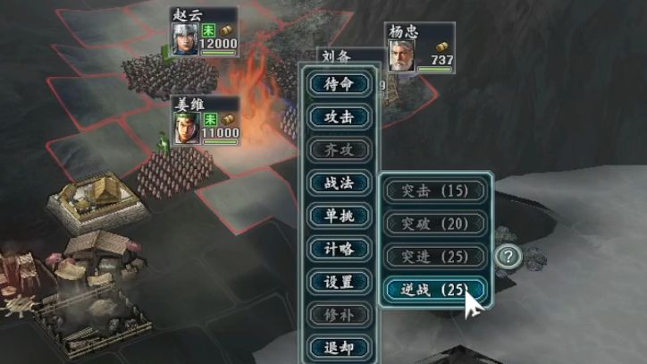 三国志11威力加强之逐鹿天下3.0重制版:诸葛亮一城对抗刘邦全明星...