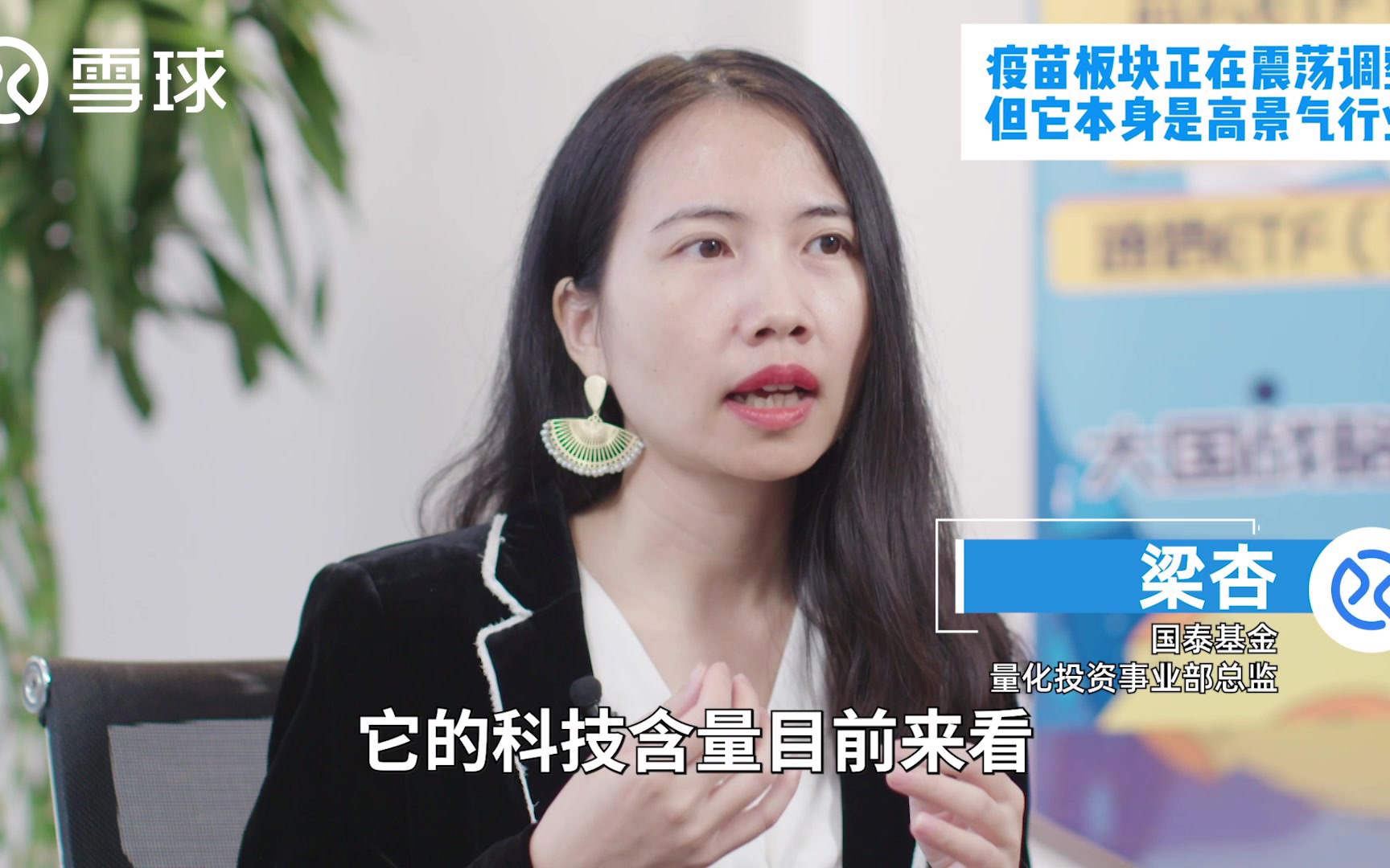 生物医药它是基于生命科学技术的进步,前景是非常好的