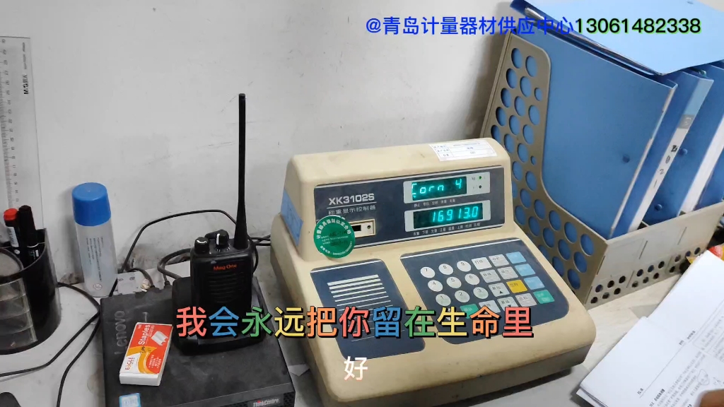 青岛计量器材供应中心,专业衡器技术服务!十五年地磅清理、维修、...