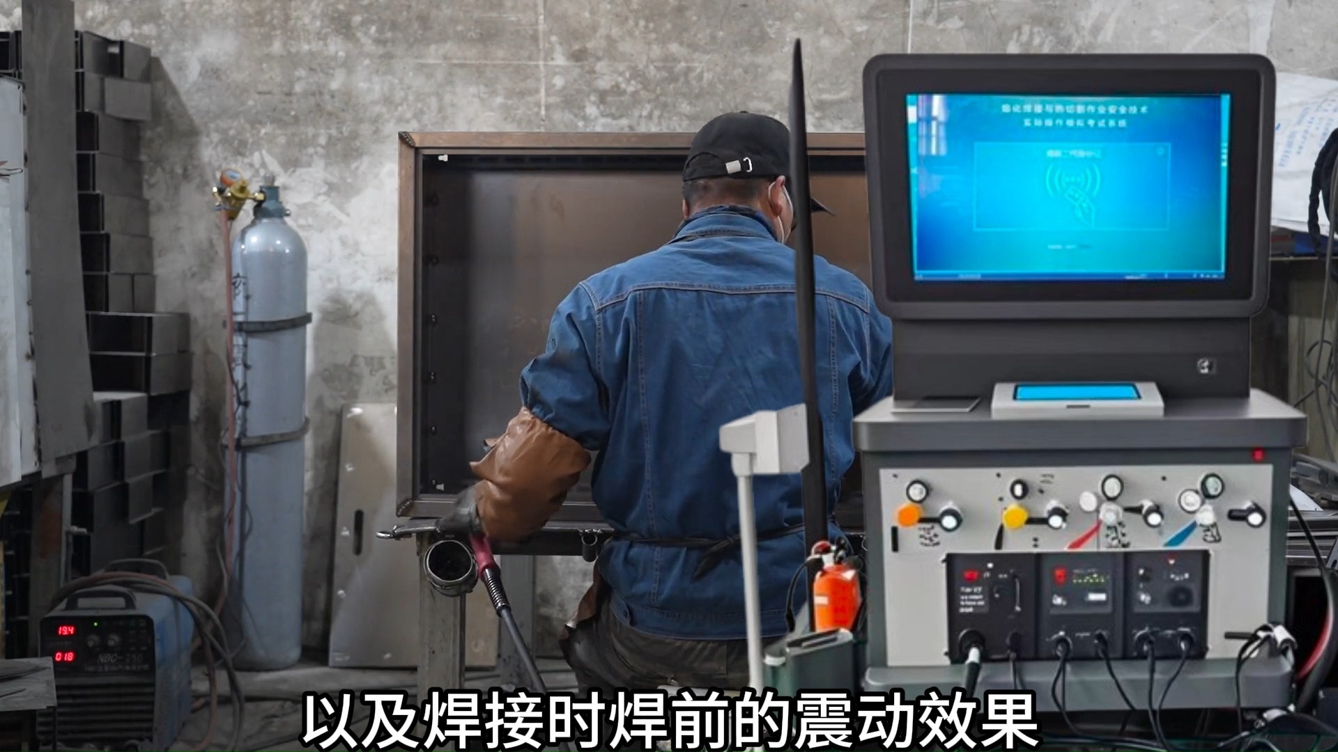 熔化焊接与热切割作业实操考核设备-特种作业人员安全技术实际操作...