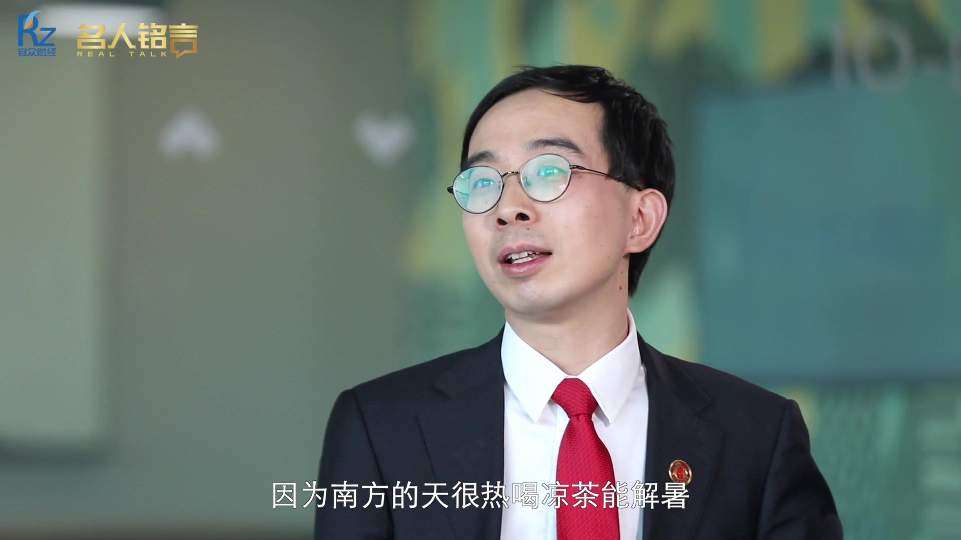 从商标权解读王老吉商标争议是怎么回事?