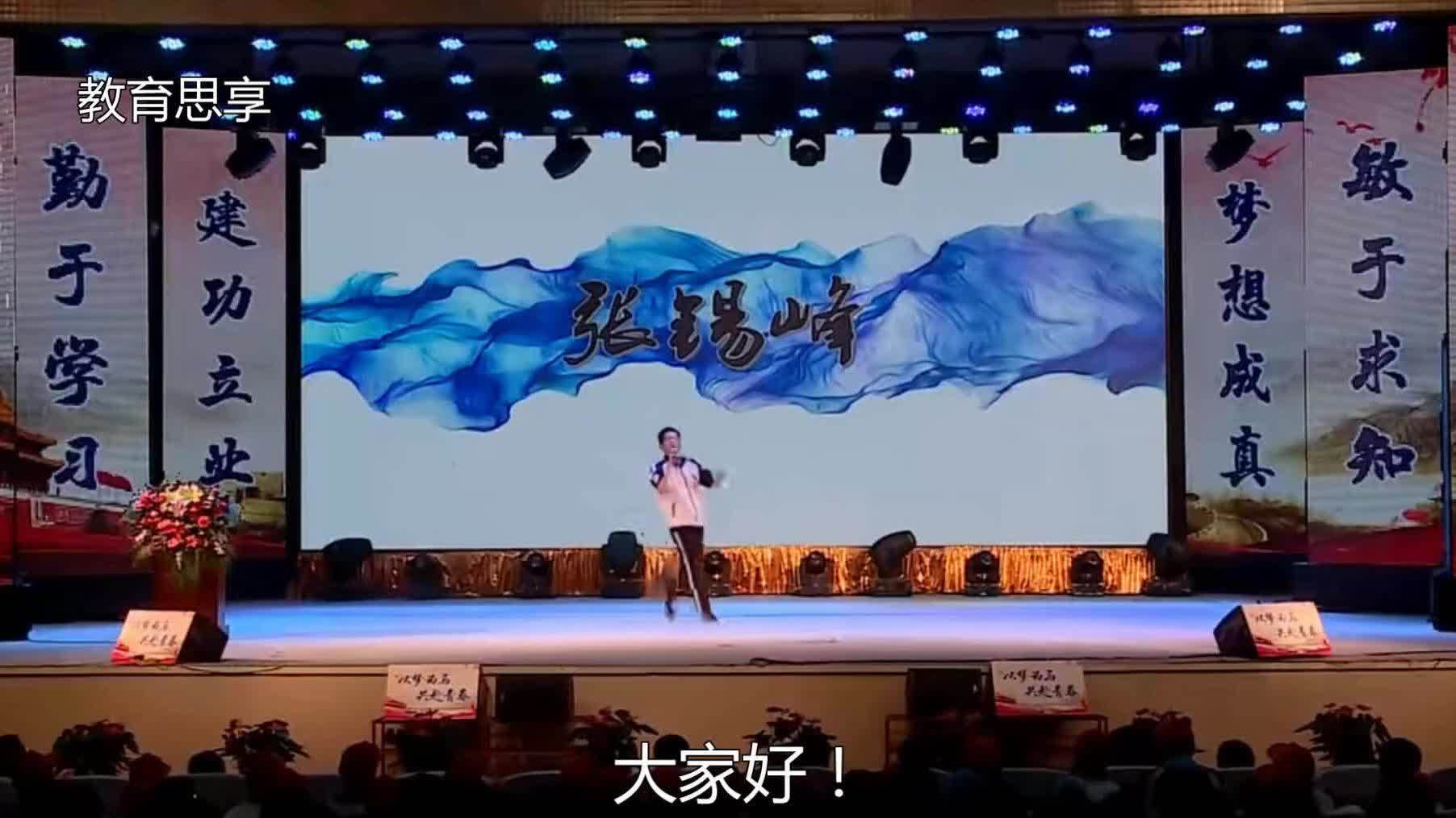 衡水中学学霸励志演讲:这世间,唯有青春与梦想不可辜负