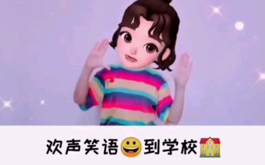 【完整手势舞】六一来了,收藏分享