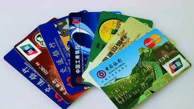 银行卡消磁了怎么办,教你几种方法,在家就能搞定!