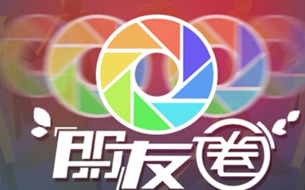 微信朋友圈还能这样玩?评论内容凭运气,太搞笑了