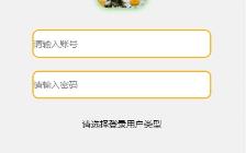 基于微信小程序的在线视频教育系统含文档附源码