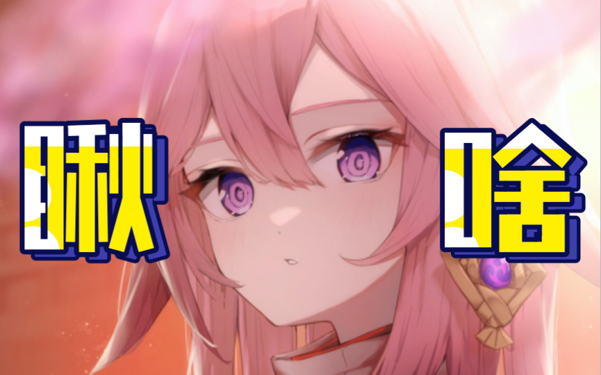 【PC+安卓 】日系 魅魔技巧v0.4!这还用抵抗?妥妥的人生赢家了好嘛
