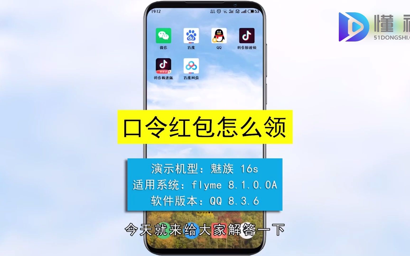 口令红包怎么领?领取口令红包