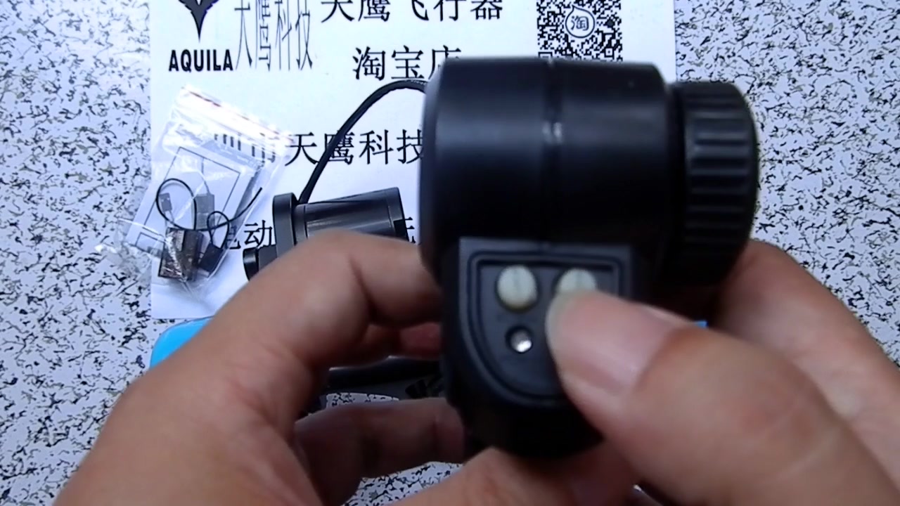 遥控器与电调对码配对及油门行程设定