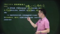 来学网来学教育公路实务挖方路基施工精讲班-石质路塹爆破施工技术...