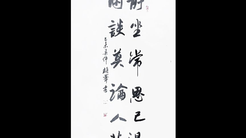 树家风,穿家训,立家规。