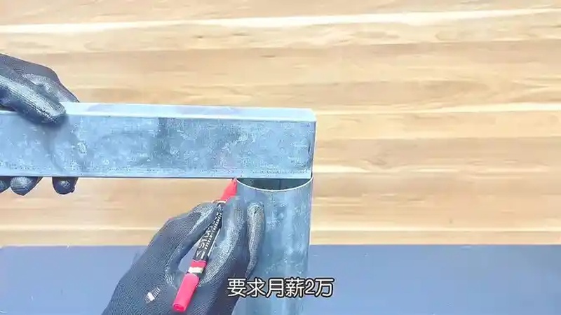 方管与圆管还有这种焊接方法,真是太牛了