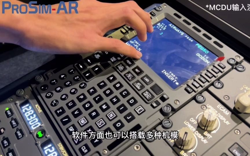 英国SkalarkiA320飞行模拟器评测(2)
