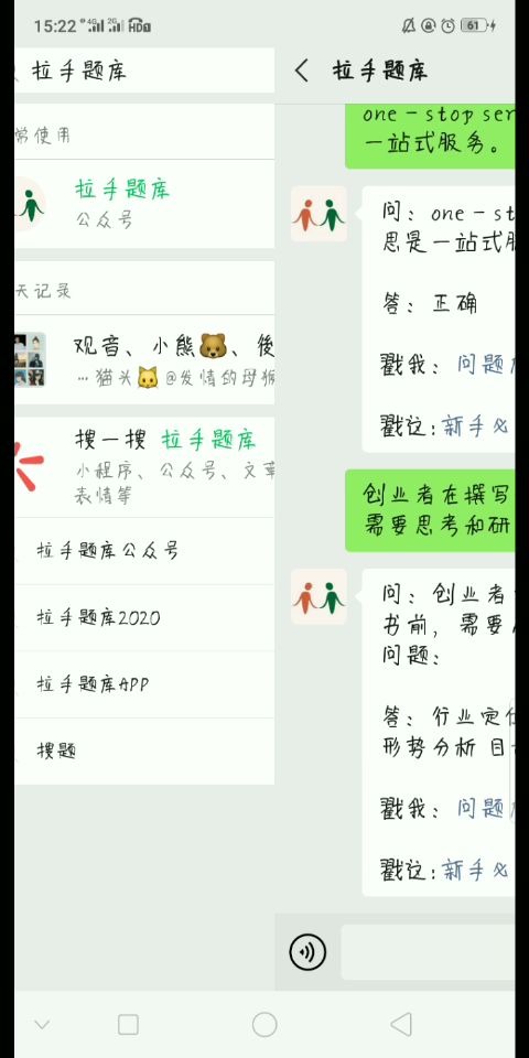免费查题的公众号来了,不收钱,不收钱,不收钱