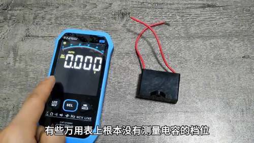 万用表测电容好坏竟如此简单?只需2个档位,1分钟速成技巧!