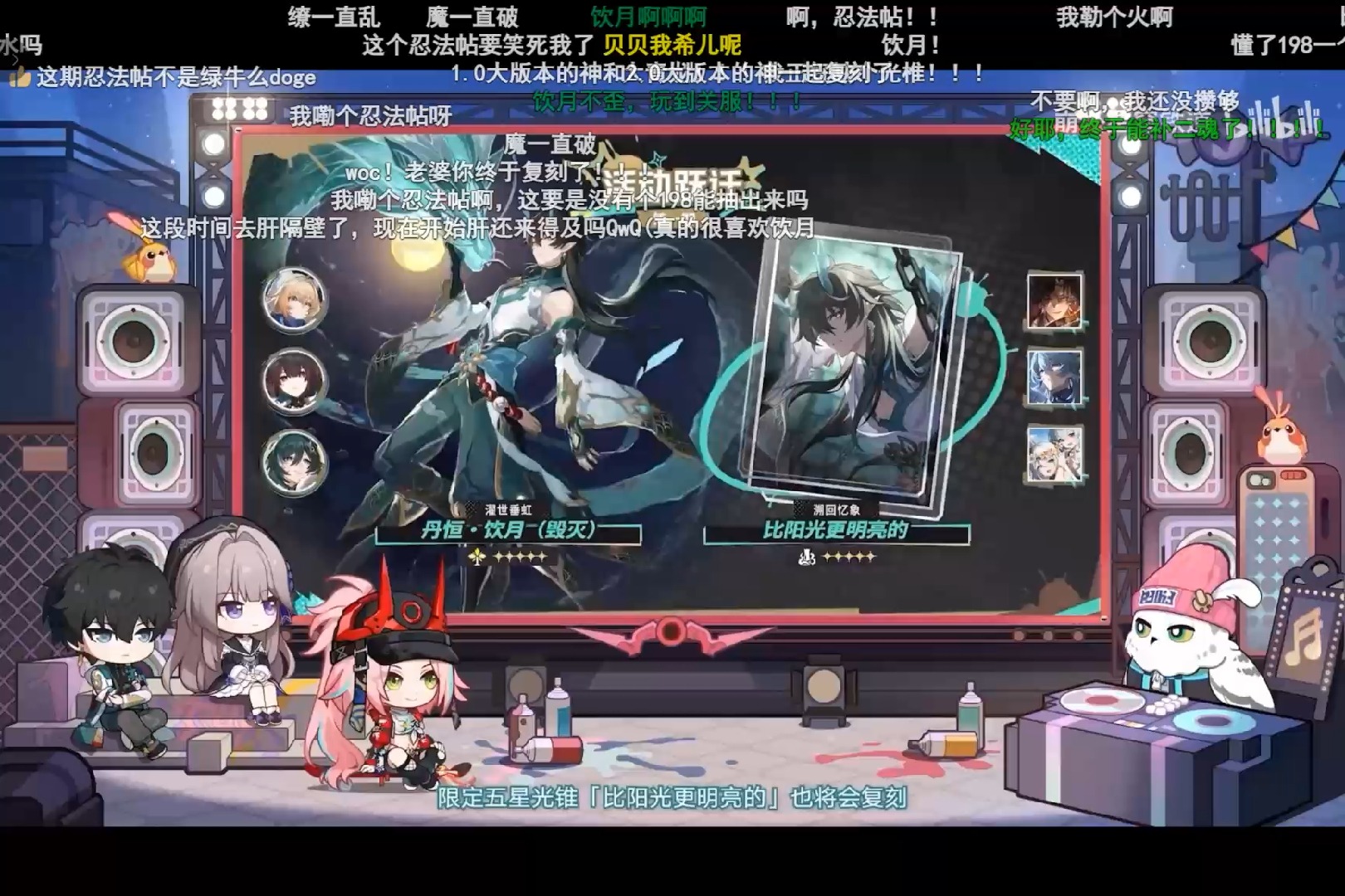 2.6前瞻卡池汇总(兑换码评论区自取),省流_手机游戏热门视频