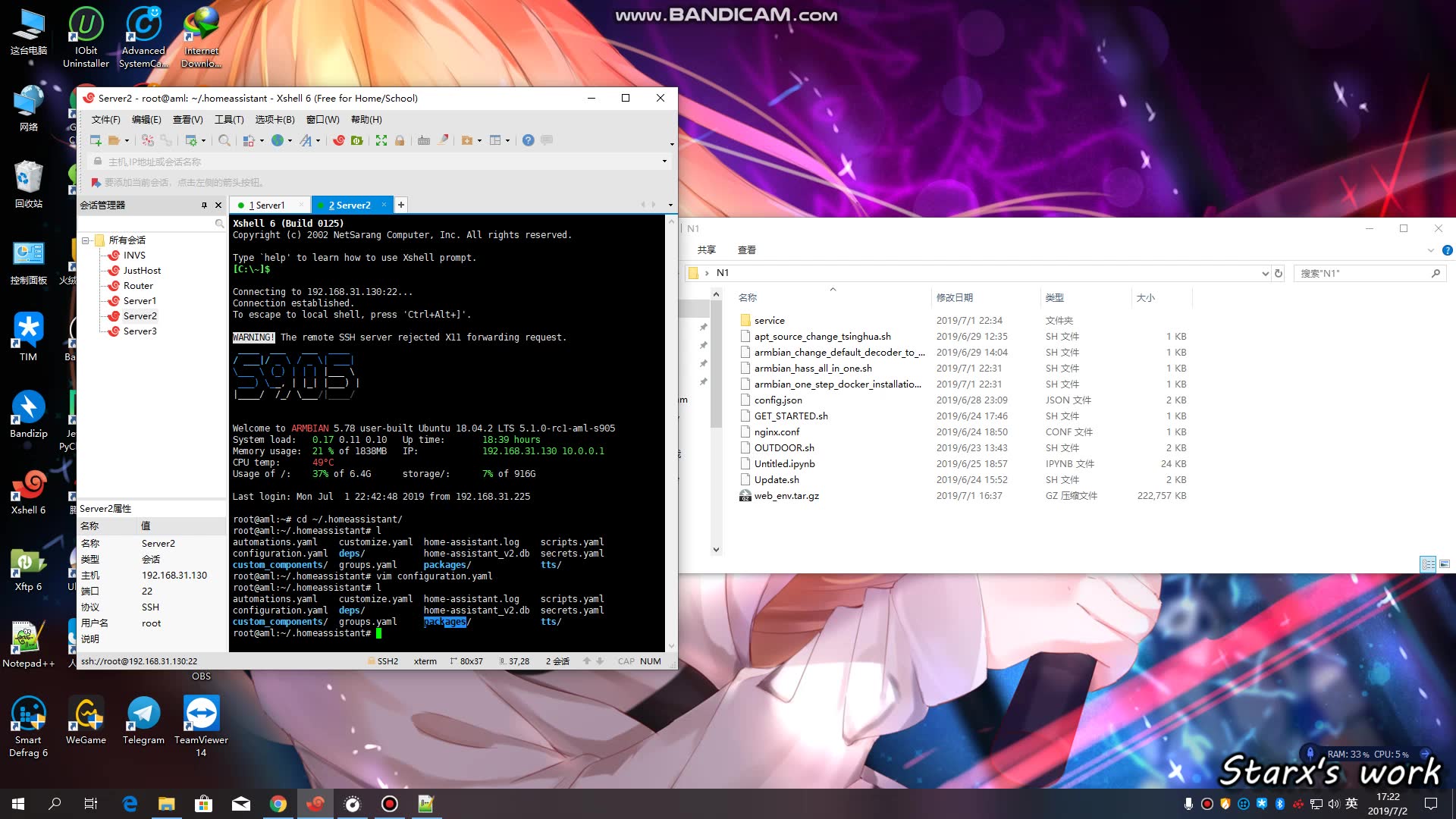 基于Ubuntu搭建Homeassistant并控制DC1