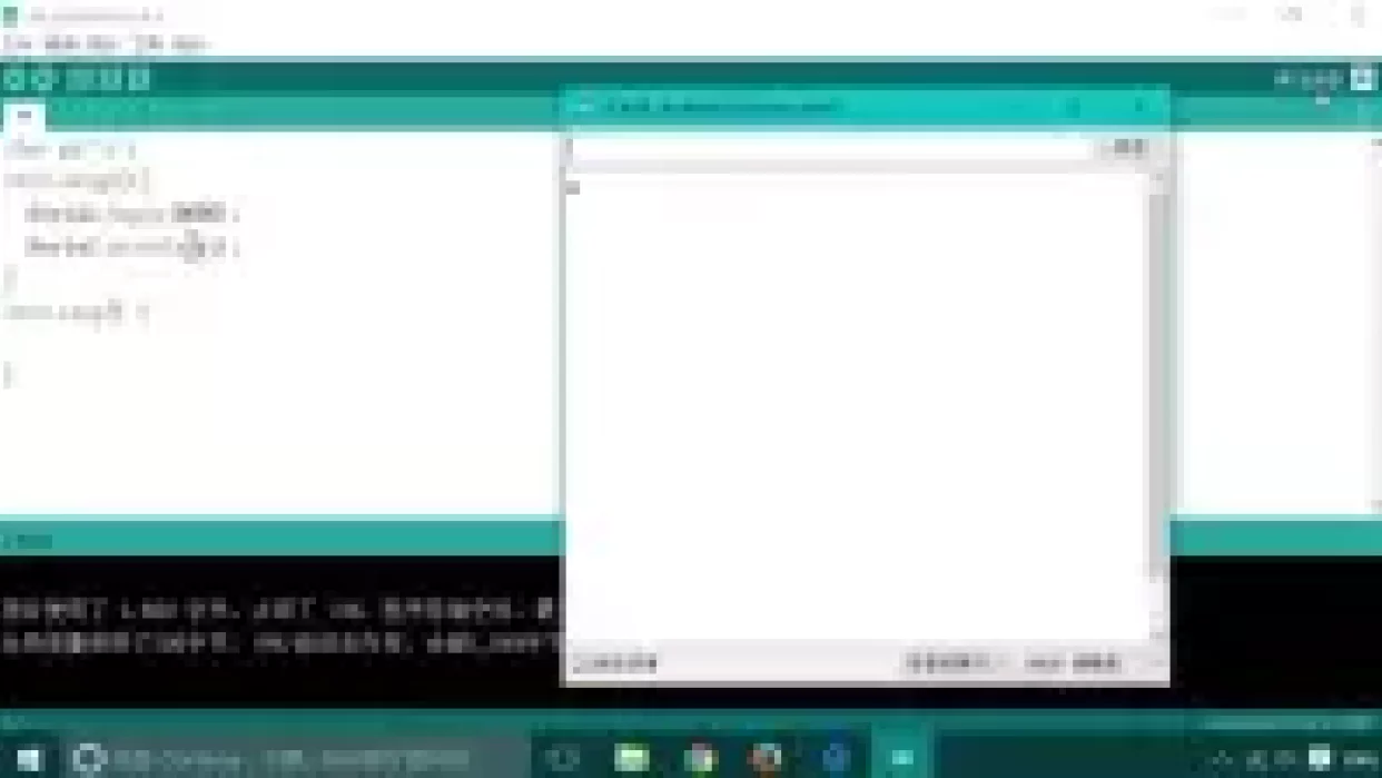 速学Arduino编程(八)字符与ASCII