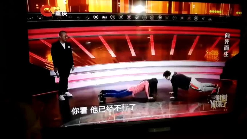 重庆卫视《谢谢你来了》PK 这个和我儿子年龄一样大的男孩