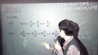 七年级数学上册 培优课堂 1.3有理数的加减法 精讲题