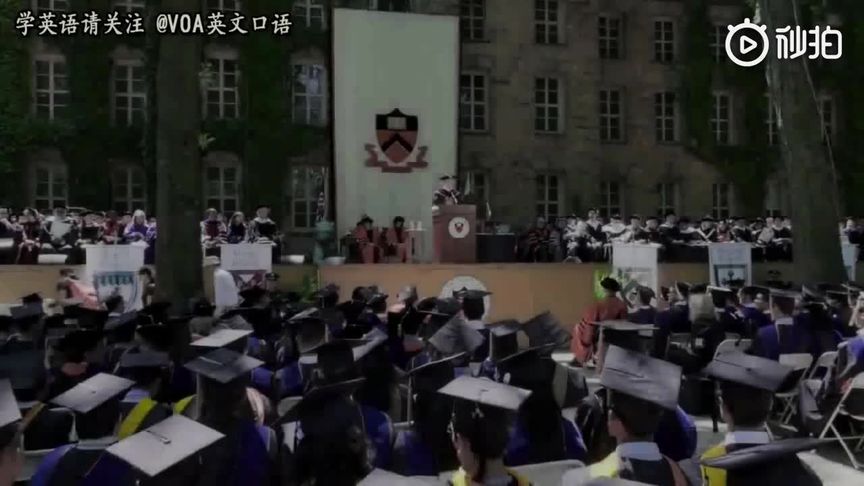普林斯顿大学校长毕业典礼演讲:年轻人不要被学历无用论欺骗