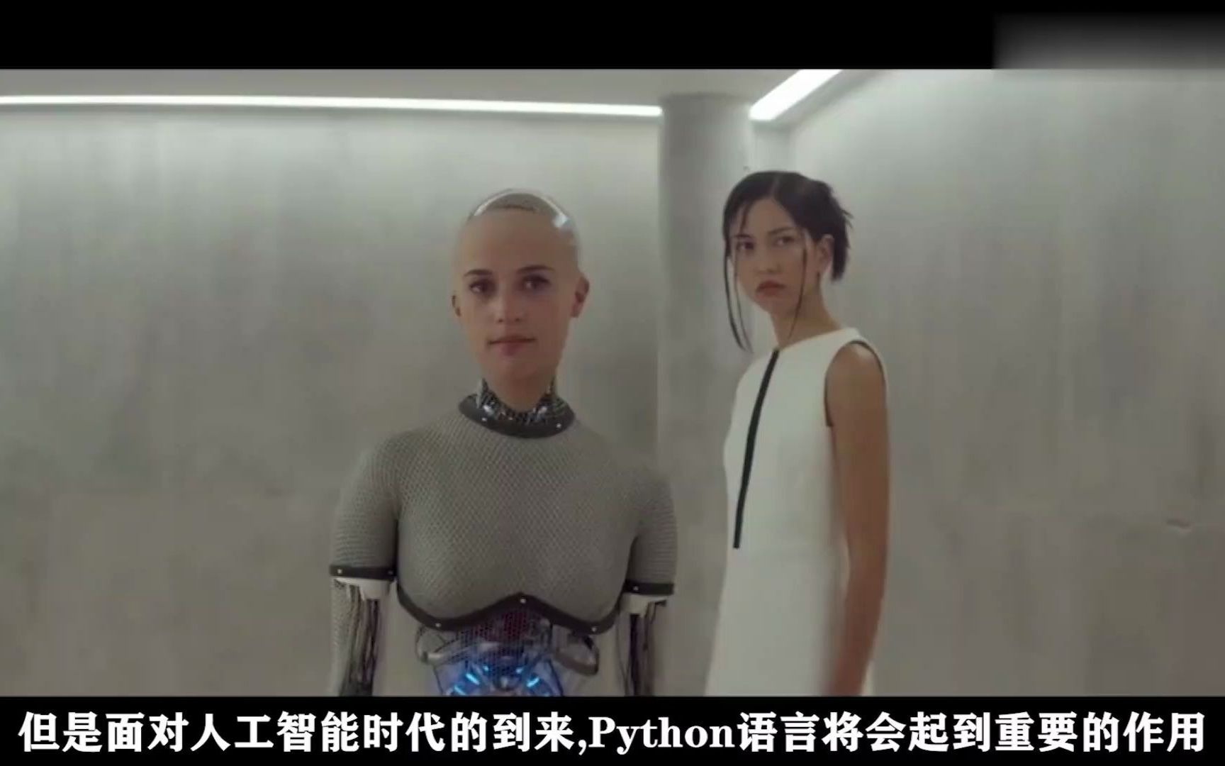 为什么Python是人工智能首选语言?