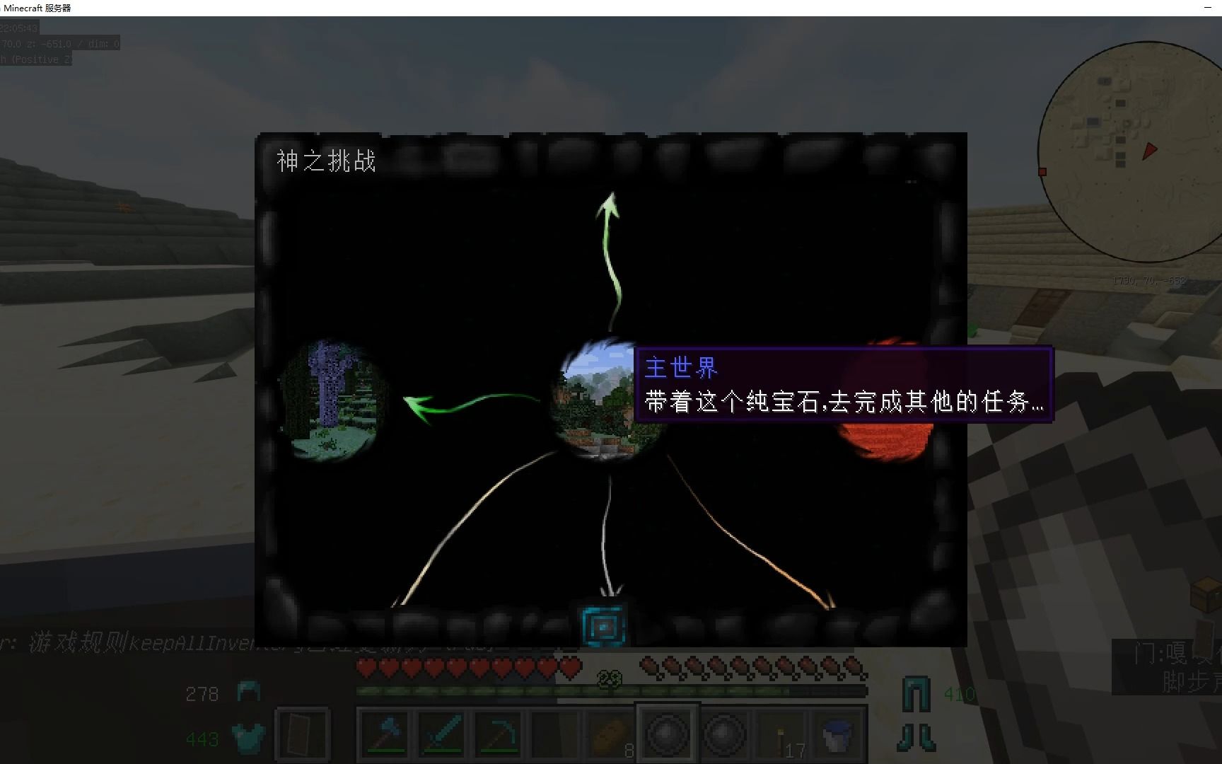 【虚无世界3】远古岩石!发展!一阶维度宝石陆续来袭!