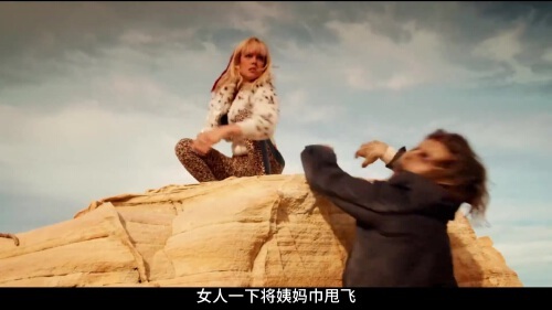 这女人太好玩了,拿用过的姨妈巾救了自己一命