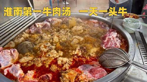 淮南牛肉汤霸主:一天一头牛,敢来挑战一个月让你关门!